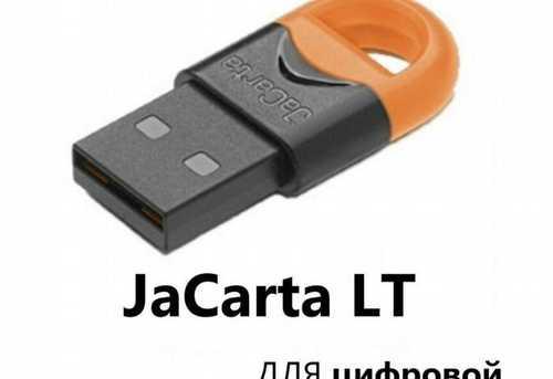 Jacarta LT