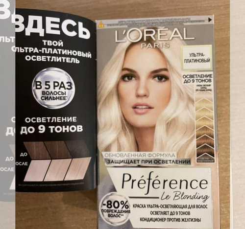 Краска для волос L'Oreal Paris