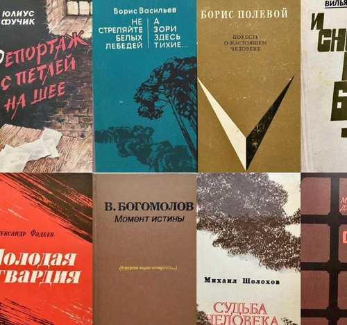 К 80-летию Победы Книги для школьников о войне