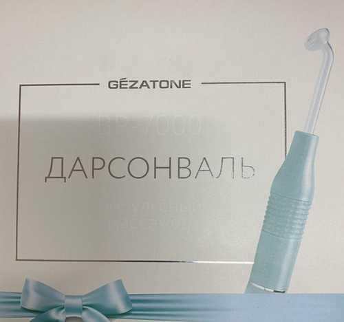 Импульсный массажер Дарсонваль gezatone BP-7000