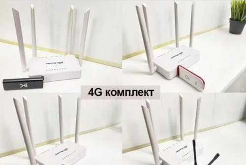 4G Модем + WiFi роутер Безлимитный Интернет ttl 64
