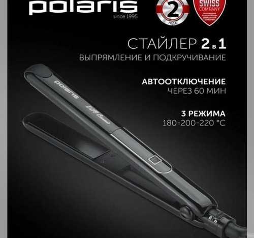 Polaris выпрямитель для волос