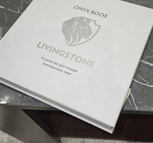 Электронная книга onyx boox livingstone