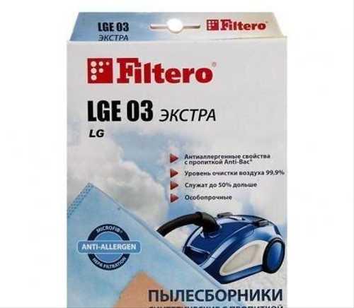 Мешки для пылесосов LG, Clatronic, Rolsen Filtero