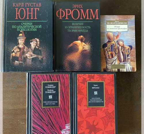 Книги по философии
