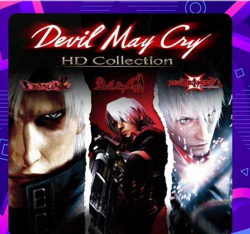 Devil May Cry HD Collection ps4 и ps5