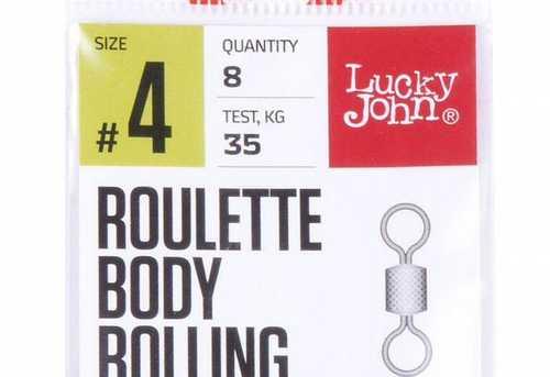 Вертлюги 35кг 8шт 004 roulette body rolling "Lucky