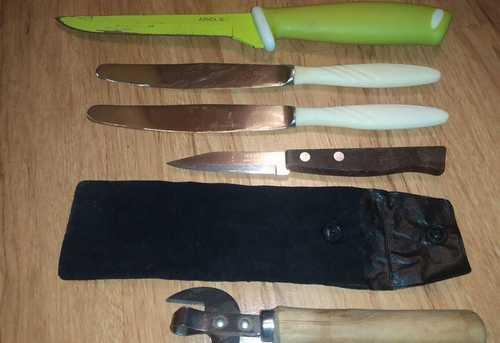 Нож столовый кухонный консервный ножи заточены