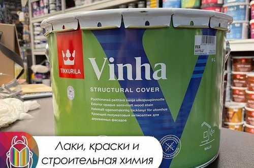 Краски Tikkurila Vinha от производителя