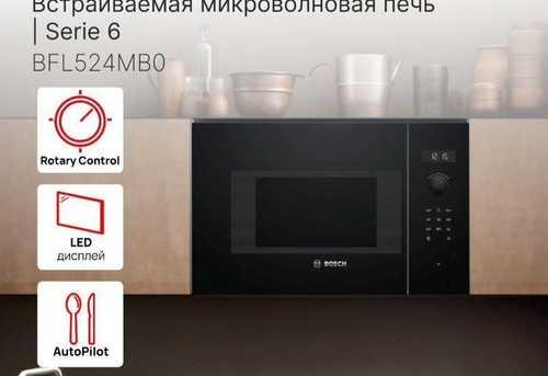 Встраеваемая микроволновая печь Bosch BFL524MB0