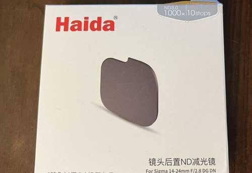 Haida ND3.0 для Sigma 14-24mm f/2.8 10 стопов