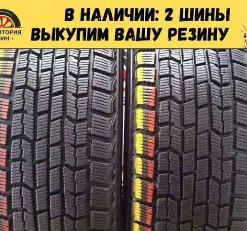 Goodyear Ice Navi Zea 195/65 R15 91Q