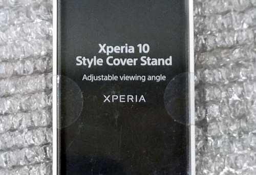 Чехол Sony Xperia 10 Новый. He для планшета