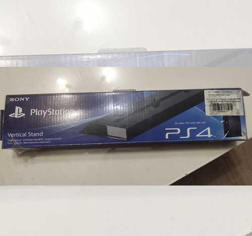 Sony playstation 4