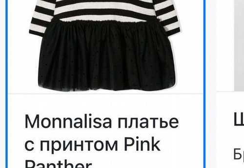 Платье monnalisa 116