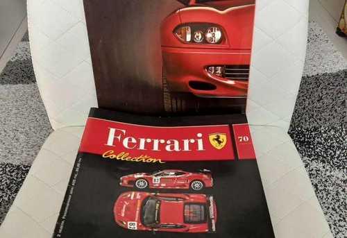 Журналы ferrari collection официальные оригинал