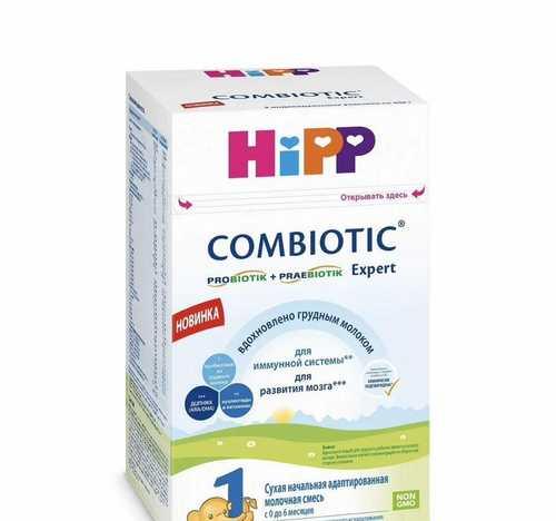 Hipp combiotic 1(600гр)