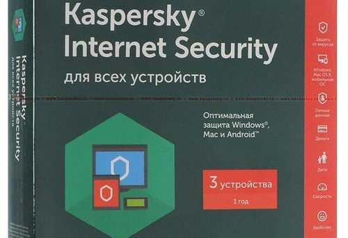 Kaspersky Internet Security (на 3 устройства)