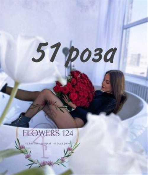 Цветы розы красные Flowers124 букет