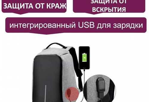 Городской рюкзак антивор с USB