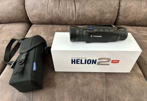 Pulsar helion 2XQ 50F