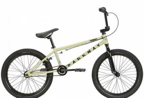 Велосипед 20" haro BMX 20" Parkway Светло-Зеленый