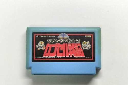 SD Gundam Gachapan Senshi 2 Nintendo Famicom