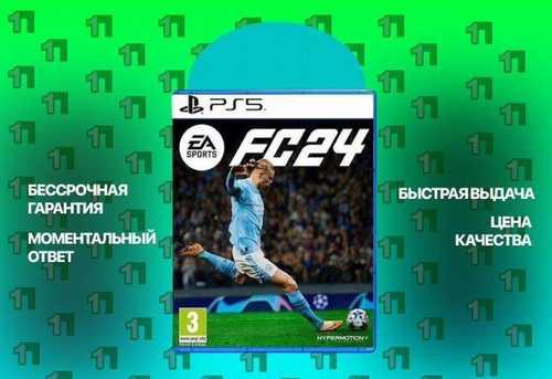 FIFA 24 (EA Sроrts FC 24) PS4/PS5 Серов