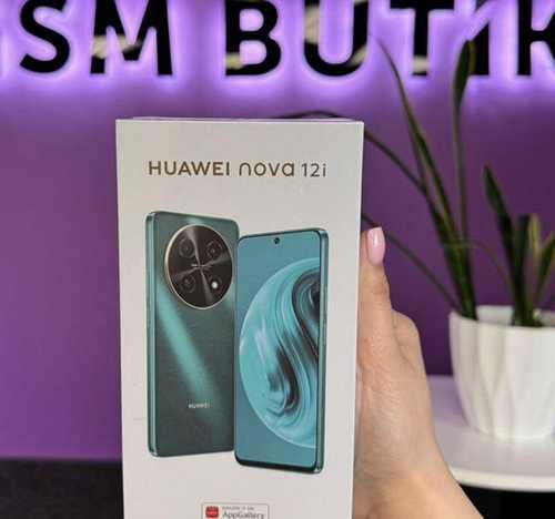 HUAWEI nova 12i, 8/128 ГБ