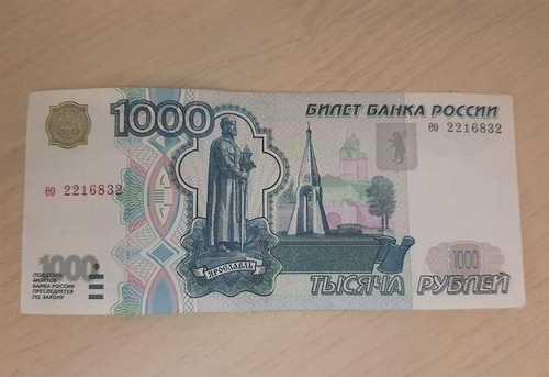 1000 рублeй без модификации 1997 года
