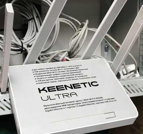 Роутер Keenetic ultra