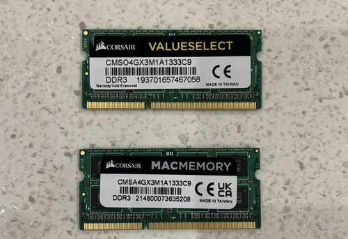 Оперативная память Corsair Mac Memory 4GB DDR3