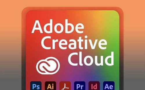 Adobe creative cloud - лицензия