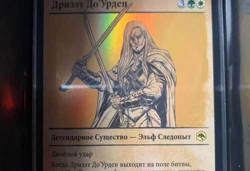 MTG Дриззт До’Урден Легендарное существо