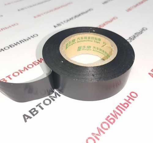 Профессиональная изолента Automotive Tape 18мм*20м