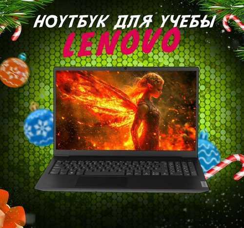 Ноутбук для работы Lenovo - Core i7