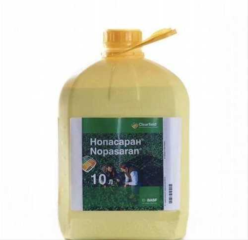 Нопасаран гербицид