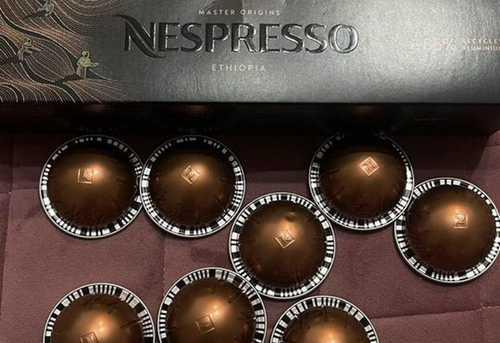 Капсулы nespresso vertuo next