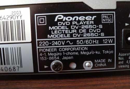 Dvd player pioneer