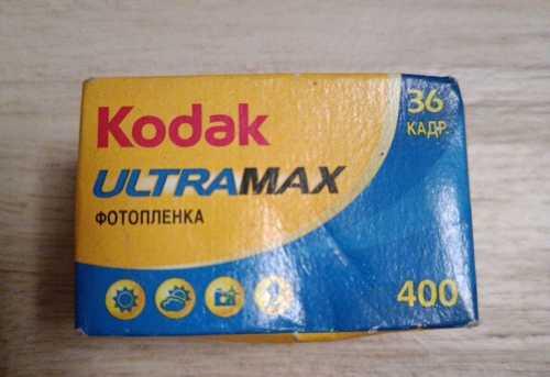 Плёнка Kodak для фотоаппарата