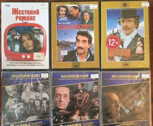 DVD Новые/Лицензионные / Советская Классика