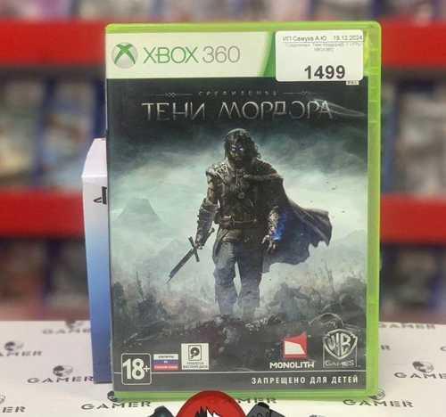 Тени мордора xbox 360