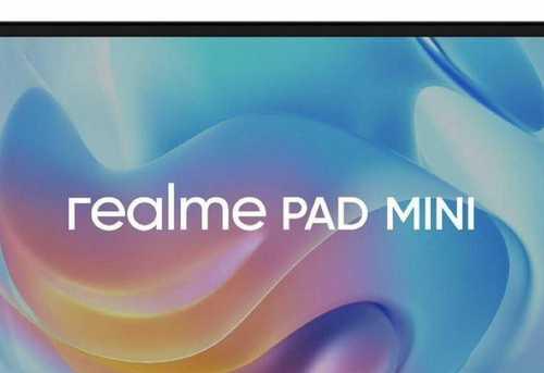 Планшет Realme Pad Mini 8.7" 2022 4/64GB Blue