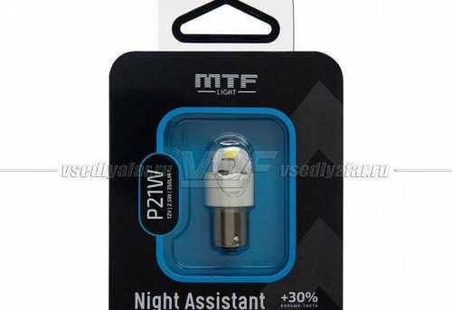 Светодиодная лампа MTF Light Night Assistant 12В