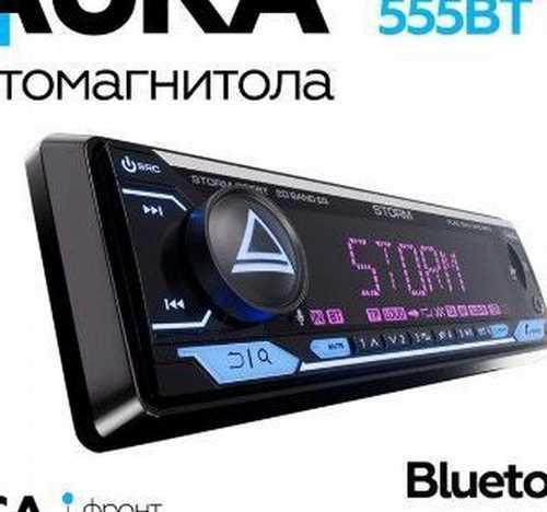 Aura storm 555bt