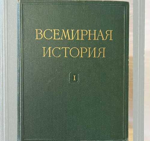 Антикварные книги