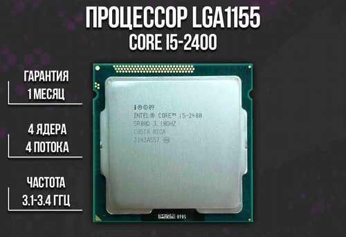 Процессор Intel Core i5-2400