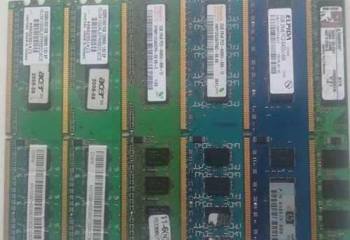 Оперативная память ddr2