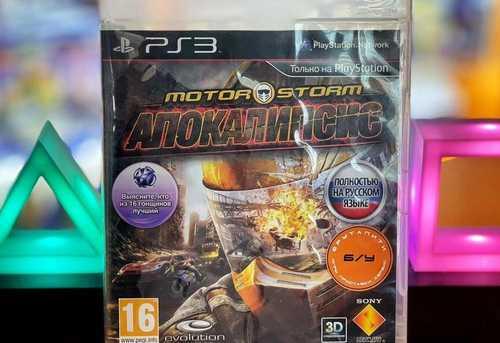Игры для Playstation 3 Motor storm Апокалипсис