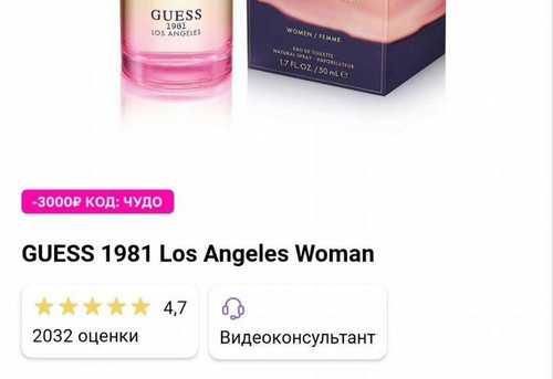 Парфюм Guess 1981 Los Angeles Women